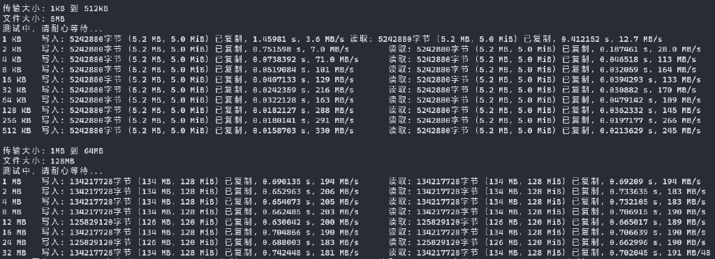 自编译内核启用NTFS3驱动